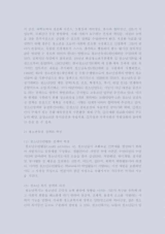 6쪽 미리보기