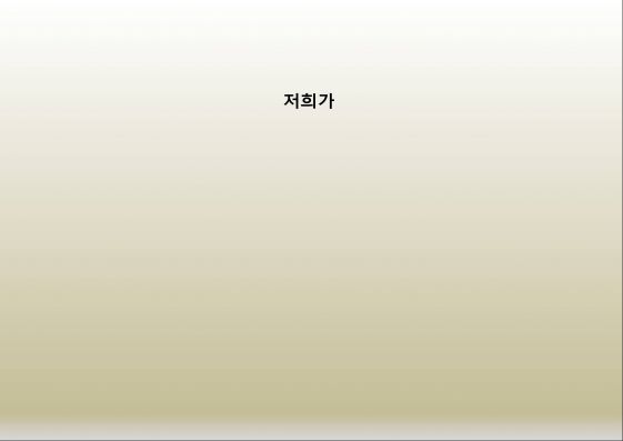 전자상거래(완성)