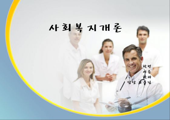 독거노인 정책의 현황 및 문제점 독거노인 복지 방안과 성공적 사례 예시