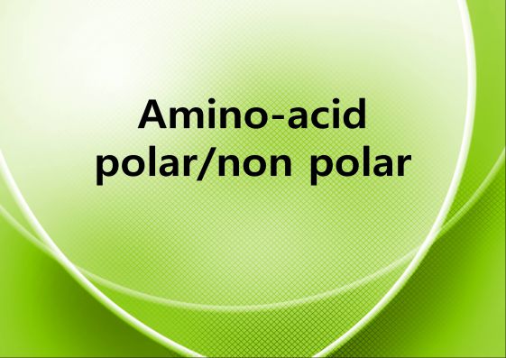 아미노산의 종류를 극성과 비극성으로 분류하여 정리 Amino-acid polar/non polar.pptx