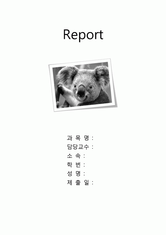 [독서 에세이] 정옥자의 ‘우리가 정말 알아야할 우리선비’ 감상문 - 강의에세이 : 선비정신의 향기 & 독서에세이 : 자신의 자리에서 최선을 다한 중용의 영웅(주제: 율곡 이이)