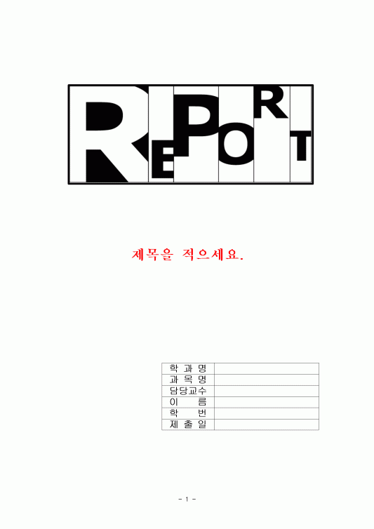 [비정규직 해결방안] 비정규직의 개념, 공공부문 비정규직 정규직 전환의 필요성, 공공부문 비정규직의 문제점, 비정규직 문제의 해결방안
