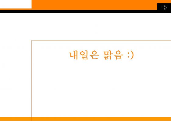 [진로탐색 프로그램] 비전을 위한 구체적 진로 모색을 위한 프로그램 작성