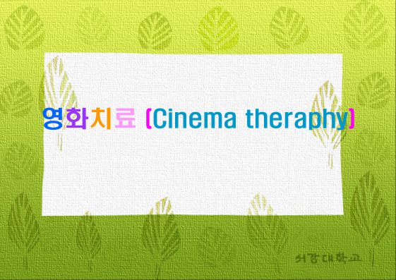 _정의,_역사,_원리,_특성,_단계_및_예시_분석