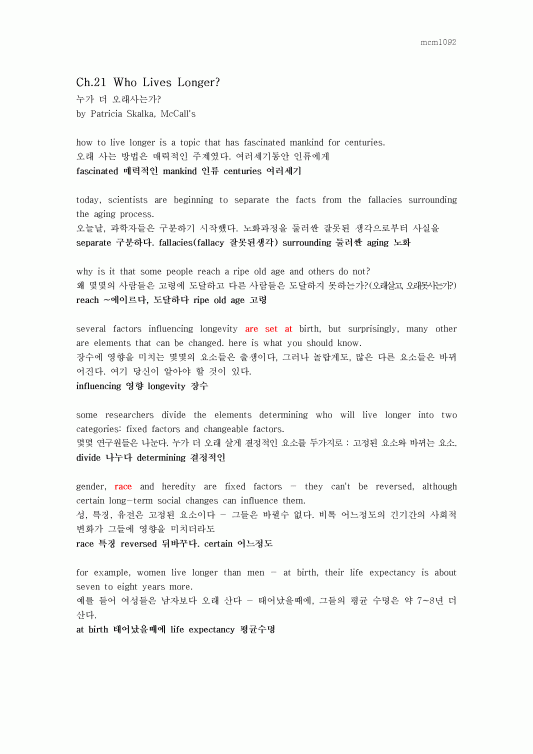 Ch.21 Who lives longer 한글해석