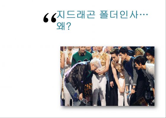 휴먼다큐멘터기 기획안, 방송 기획과 구성, 휴먼 다큐멘터리, 방송 기획, 방송 기획안, 방송 기획 제작, 방송 기획 편성, 디지털방송 , 방송기획 실습,