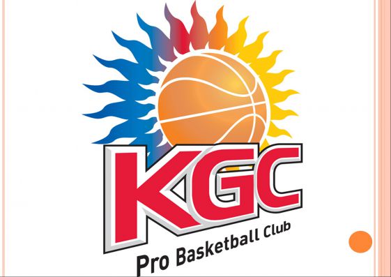 안양 KGC인삼공사 스포츠마케팅 사례분석 (안양 KGC 마케팅 현황, 마케팅 전략, 프로농구, KBL).pptx
