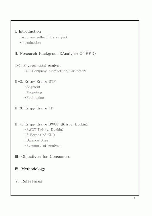 크리스피크림도넛 마케팅 3C,SWOT,STP,4P전략분석(영문자료)