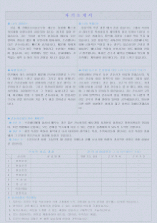 2쪽 미리보기