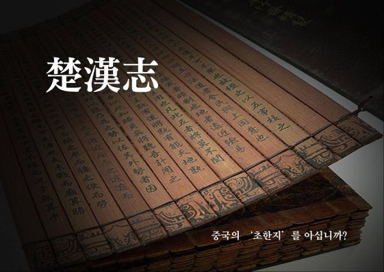 임파워먼트 리더십 사례연구