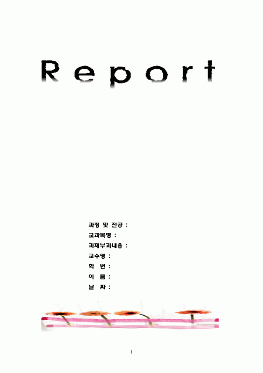 윈도우 무비메이커(Windows Movie Maker) 활용 (윈도우 무비메이커의 기본기능, 사진을 연결하여 하나의 동영상으로 만들기, 동영상 편집하기, 부분ㆍ교수학습계획안)