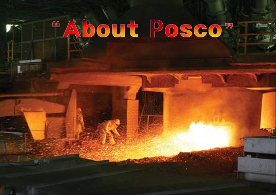 “About Posco” 포스코
