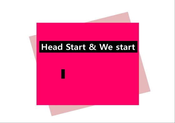 헤드스타트 & 위스타트 Head Start and We Start (헤드스타트, 위스타트, 도입배경, 주요사업, 위스타트특징, 목적, 시도별현황, 헤드스타트효과).PPT자료