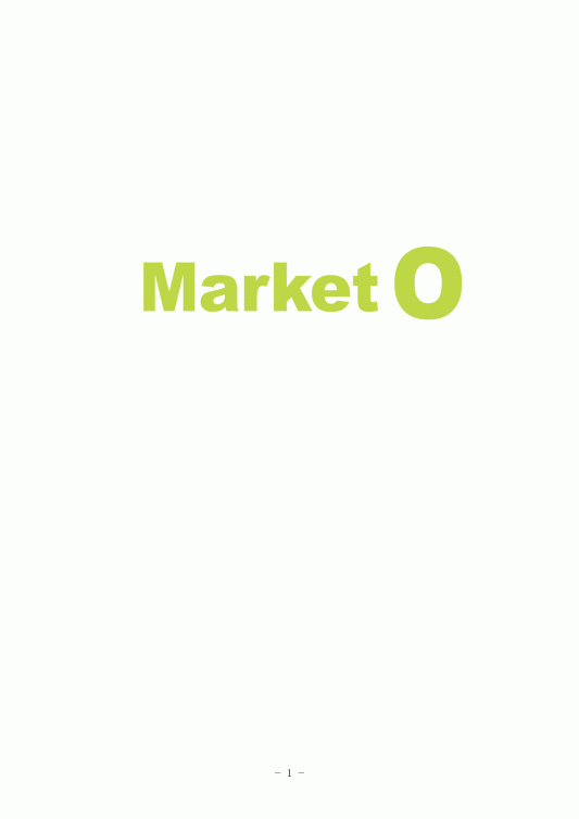 [ 마켓오 리얼브라우니 (Market O Real Brownie) 마케팅전략 보고서 ] 오리온 마켓오 리얼브라우니 마케팅 SWOT,STP,4P전략분석과 마켓오 리얼브라우니 마케팅조사 및 새로운 마케팅전략 제언