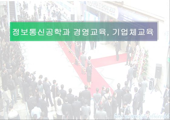 2014_ 정보통신