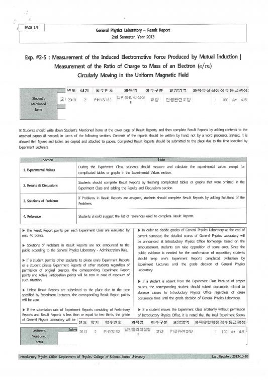 2-5 Measurement of the Induced Electromotive Force Produced by Mutual Induction  Measurement of the Ratio of Charge to Mass of an Electron (em) Circularly Moving in the Uniform Magnetic Field