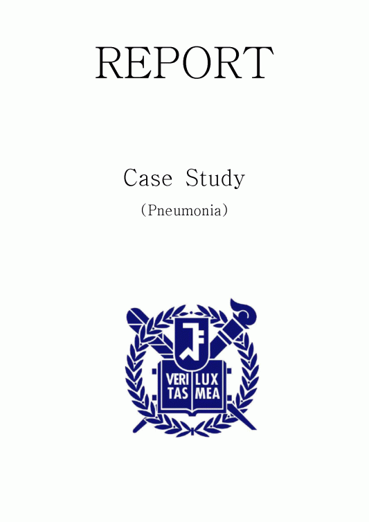 [아동간호학] 케이스 스터디 Case Stdy - 폐렴(pneumonia)