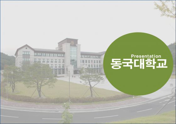 [기업분석] 락앤락