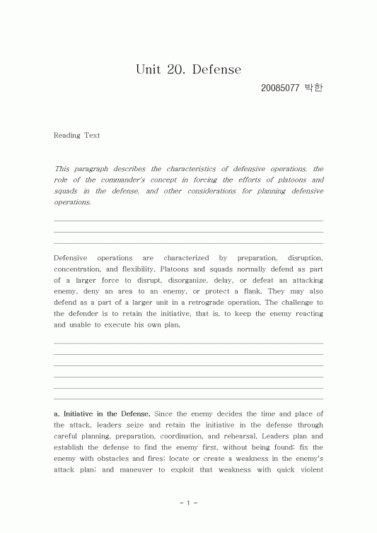 Unit 20. Defense -Reading Text