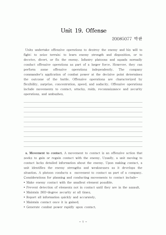 Unit 19. Offense - Reading Text
