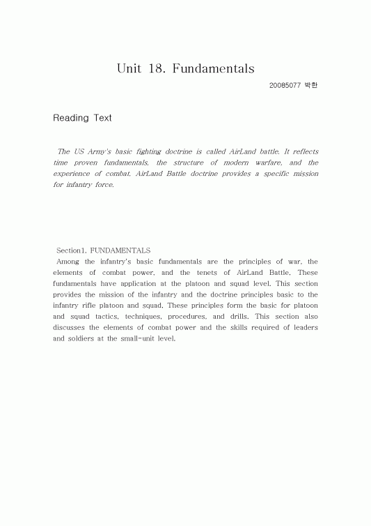 Unit 18. Fundamentals - Reading Text