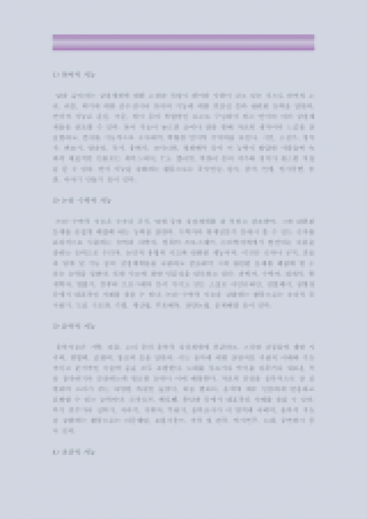5쪽 미리보기