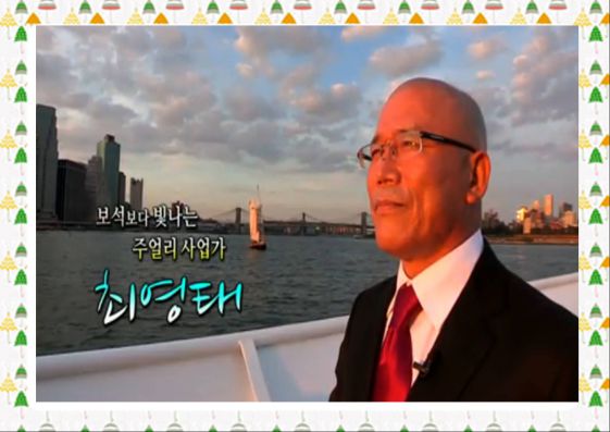 최영태리더십