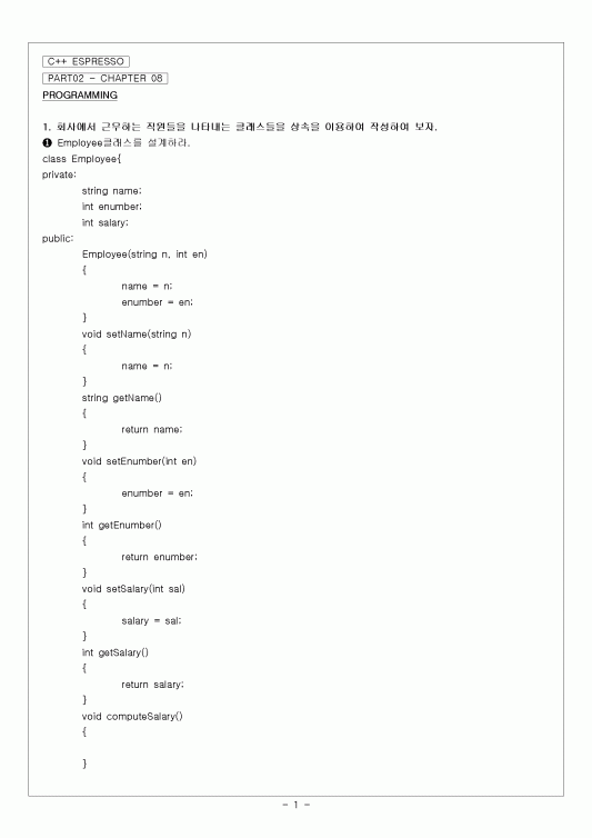 CH08_ PROGRAMMING 레포트 자료