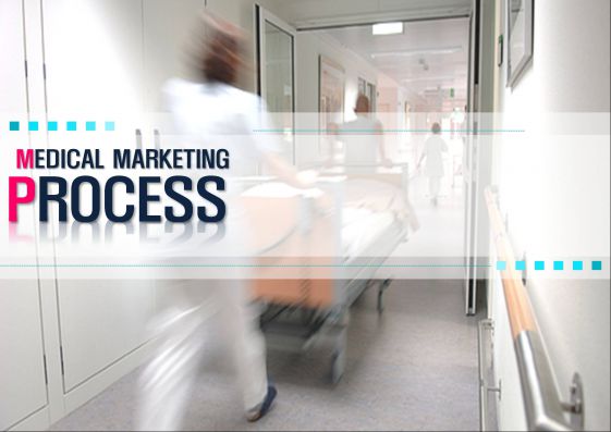 <병원마케팅> 프로세스 MEDICAL MARKETING PROCESS.pptx