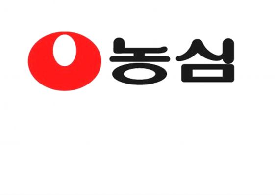 농심- 기업분석,농심 마케팅전략사례,농심 시장조사,농심 경영철학,브랜드마케팅,서비스마케팅,글로벌경영,사례분석,swot,stp,4p