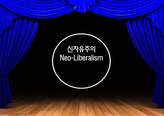 신자유주의- 정의,하이에크의 사회철학,통화주의,공공선택,미국 헤게모니,포드주의와 케인즈주의,하이에크,프리드먼,뷰캐넌,진화론적 자유주의