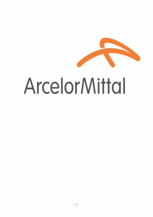 아르셀로미탈 [ArcelorMittal] 철강 산업의 개요, 철강 산업의 특징, 철강 산업 분석, 기업 소개, 제품 소개, 경쟁기업 소개, 현지화 차별화 전략, 기업 활동