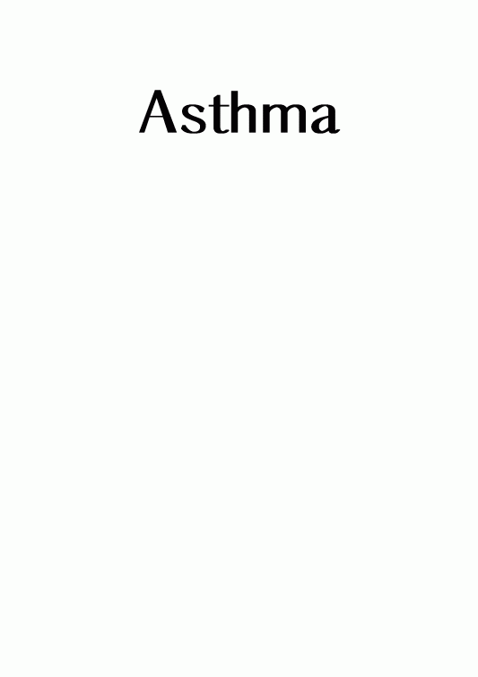 아동 Asthma문헌고찰+간호과정적용