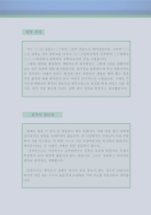 2쪽 미리보기