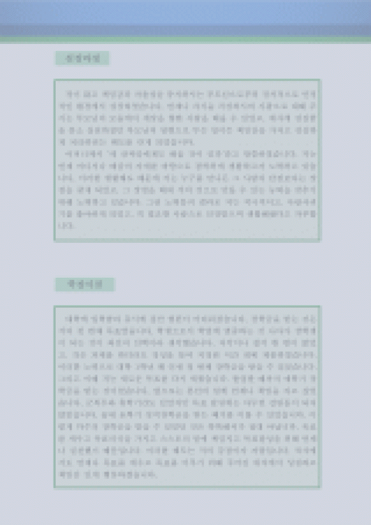 2쪽 미리보기