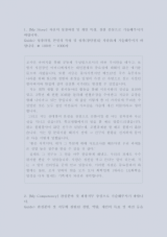 2쪽 미리보기
