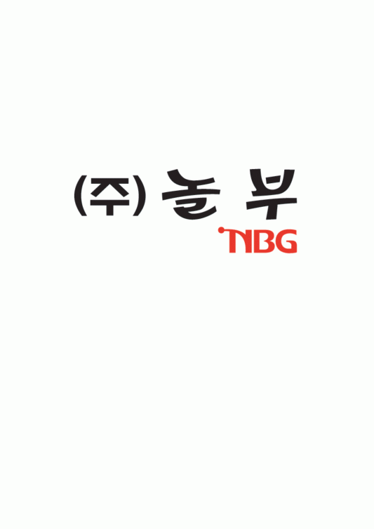 주식회사 놀부