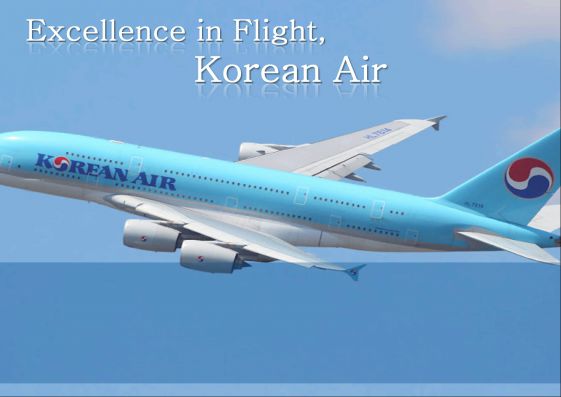 기업 분석 - 대한항공 기업 전략