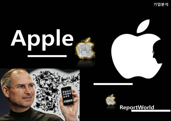 애플 기업분석 Apple Company Analysis (애플 마케팅 분석, 애플 미래전략, 애플 향후 전망, 경쟁자분석, 4P 분석, SWOT 분석, STP 분석).pptx
