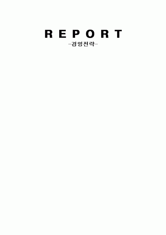 경영전략 (기업 개요, 인터넷 경매과정, eBay 성공전략, 경쟁사 분석)