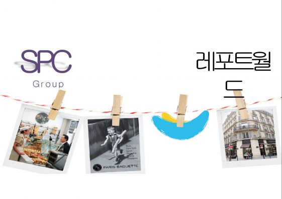 SPC Group(그룹).pptx