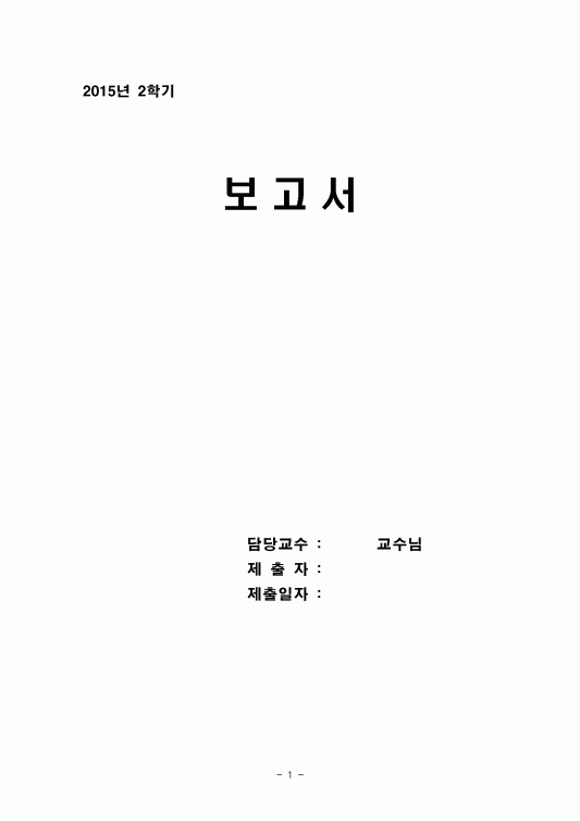[사회社會투자국가 완벽분석] 사회투자국가 개념, 사회투자국가 등장배경, 사회투자국가 해외사례, 사회투자국가 한계, 사회투자국가 전망