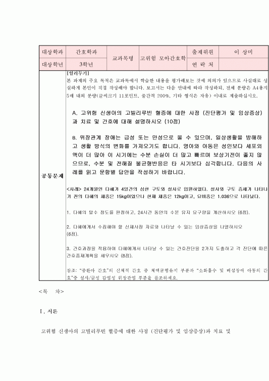 2쪽 미리보기