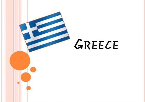 그리스(Greece)에 대한 서술과 그리스 전통음식에 대해.pptx