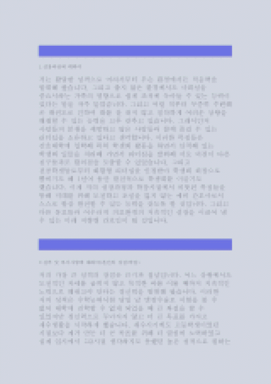 2쪽 미리보기