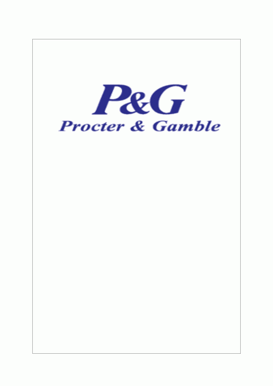 P&G (Procter & Gamble / 피앤지) - P&G글로벌 경영전략,P&G 다각화전략,P&G 중국시장,C&D 도입 성과, 4P 분석