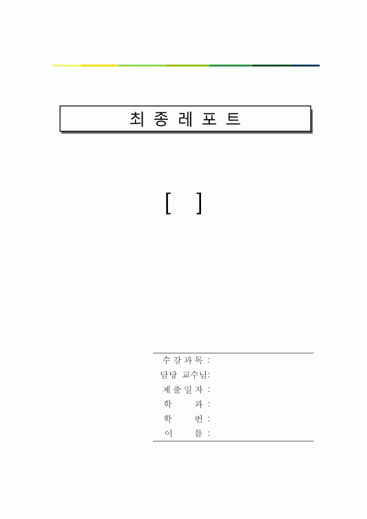[혼수문제의 심각성과 해결방안] 혼수 문제 - 혼수의 개념, 혼수 실태, 혼수 문제의 원인, 혼수 문제 개선방안