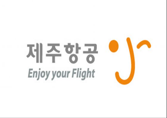 제주항공 Jeju Air, Enjou your Flight - 제주항공 경영전략과 제주항공 기업분석.pptx