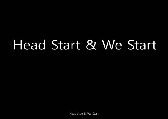 헤드스타트, 위스타트운동(지역사회복지, 지역사회프로그램, Head Start, We Start) PPT, 파워포인트