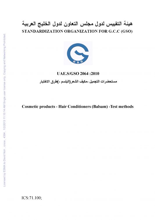 Cosmetic products - Hair Conditioners (Balsam) -Test methods